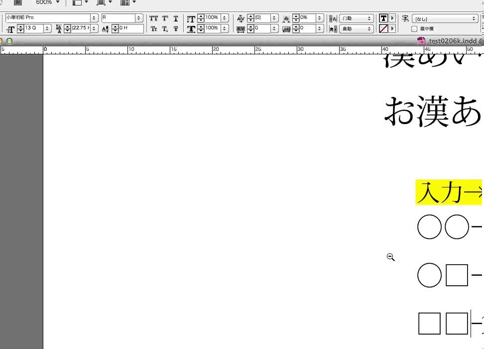 囲み文字にする方法を考える2（Glyphs・InDesign） - YouTube