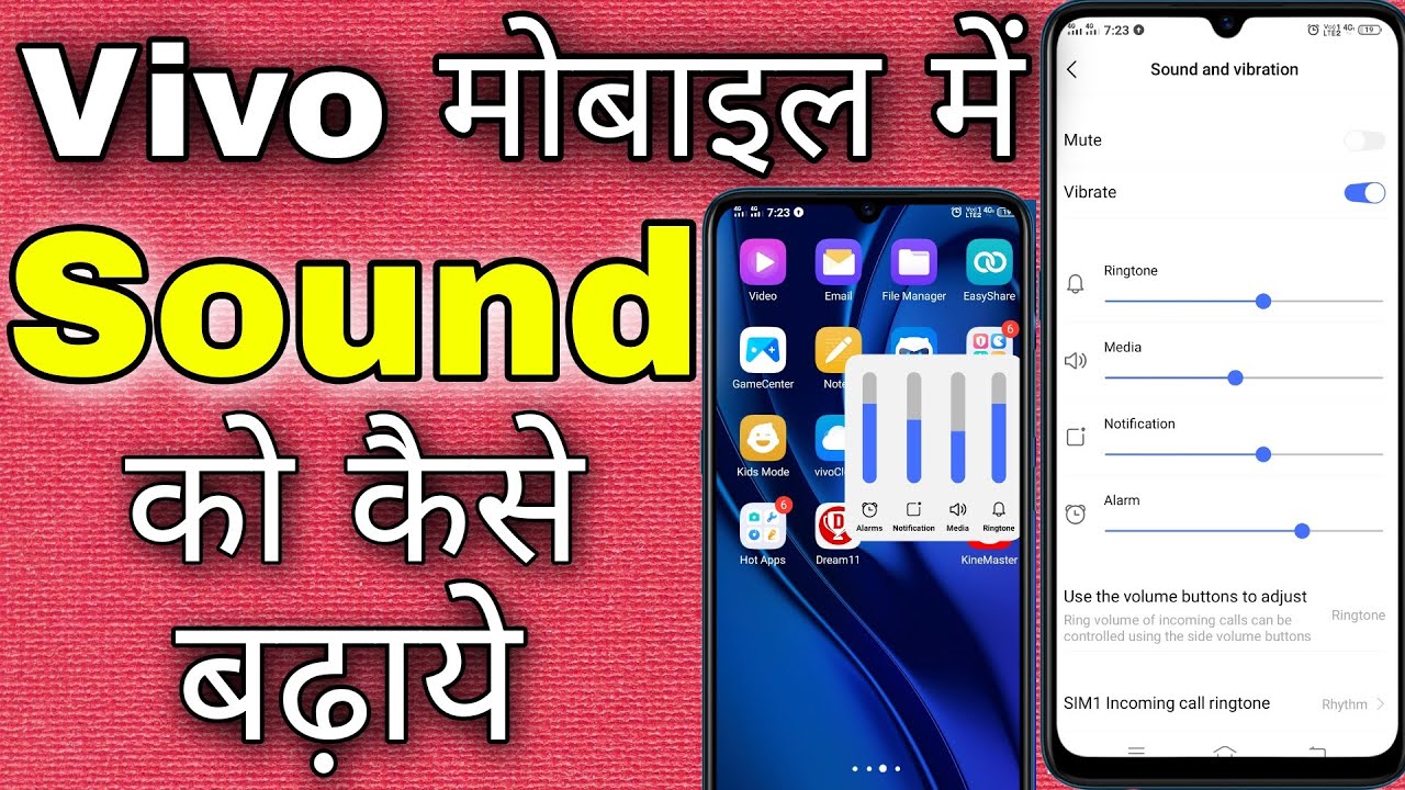 How to increase volume in vivo mobile । vivo mobile me sound kaise ...