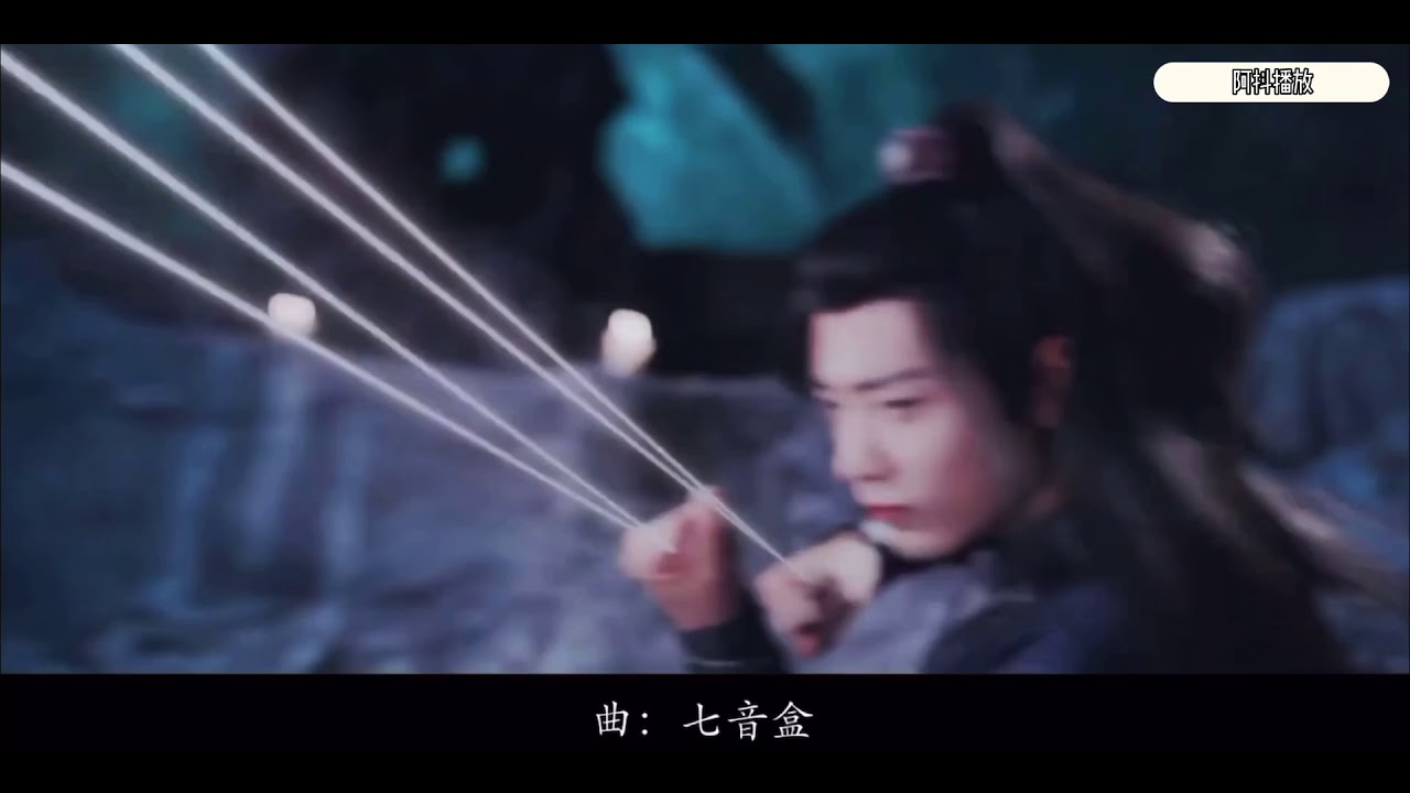 云深不知处 - 七音盒 【我就在云深不知处 寻得你好苦 奈何红尘相逢无人渡】 - YouTube