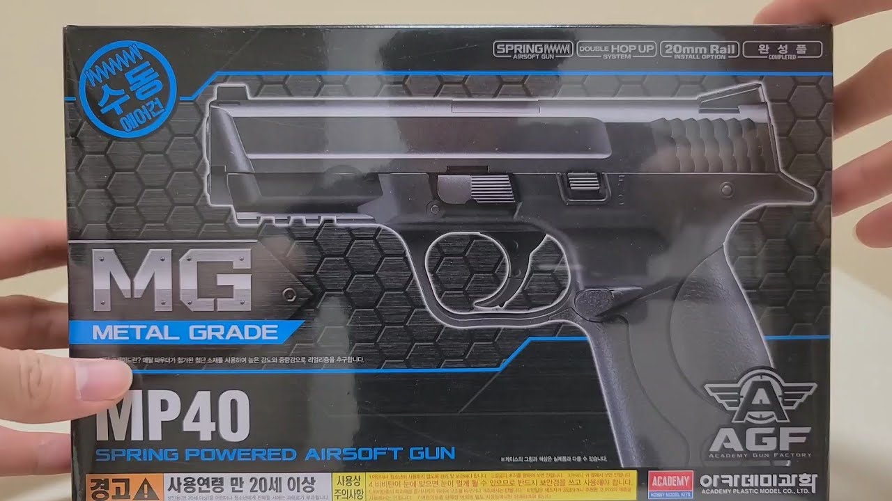 먹고자장TV-[장][장난감 총] AGF METAL GRADE MP40 AIRSOFT GUN 아카데미과학 메탈그레이드 에어소프트 ...