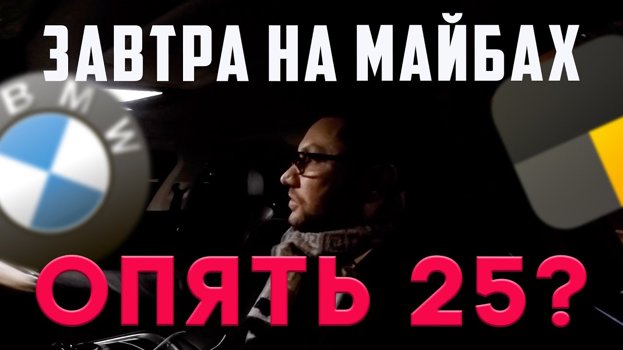 Отдал долг и перестал получать заказы по тарифу ПРЕМЬЕР Youtube