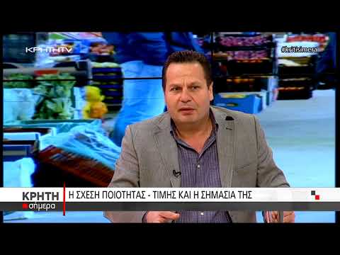 ΚΑΤΙ ΑΛΛΑΖΕΙ ΣΤΗΝ ΚΕΝΤΡΙΚΗ ΑΓΟΡΑ ΤΟΥ ΗΡΑΚΛΕΙΟΥ - YouTube