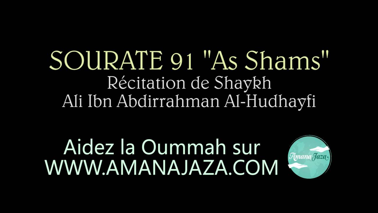 Sourate 91 -Ash Shams- (Le soleil) - YouTube