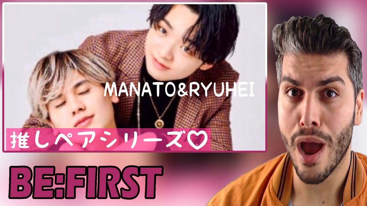 [ENG SUB]【BE:FIRST】推しペアシリーズ第5弾!!〜/集めてみたらもっと好きになった/これであなたもBESTYに/-MANATO&RYUHEI REACTION | TEPKİ ...