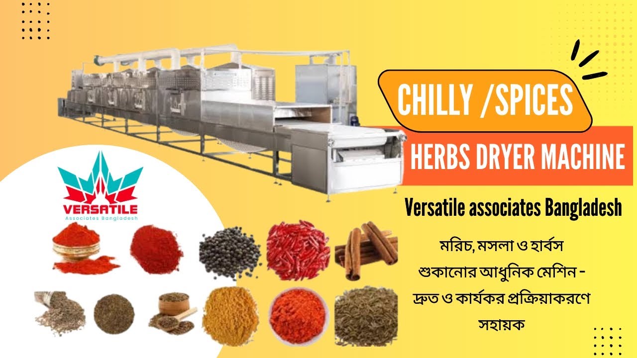 Chilly /Spices / Herbs Dryer Machine - YouTube