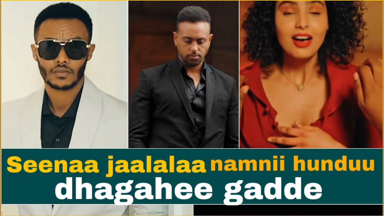 Seenaa jaalalaa nama gaddisiisu | Maarree | Andualem Gosa | በእውነተኛ ታሪክ ...