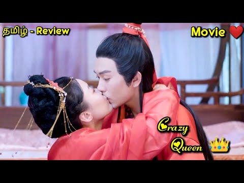 HATE to LOVE | Force Marriage With Crazy Queen | Time Travel Love story 😂| Chinese Movie In ...