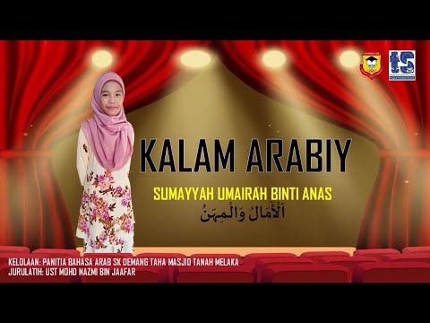 Kalam Arabiy Bahasa Arab Tajuk Al Amal Wal Mihan (Cita -Cita dan ...
