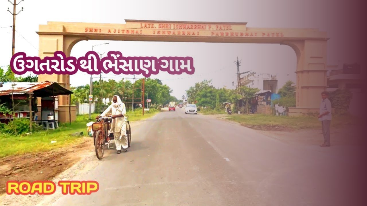 Ugat Satadhar Society to Bhesan Village Road trip || ઉગત સત્તાધાર ...