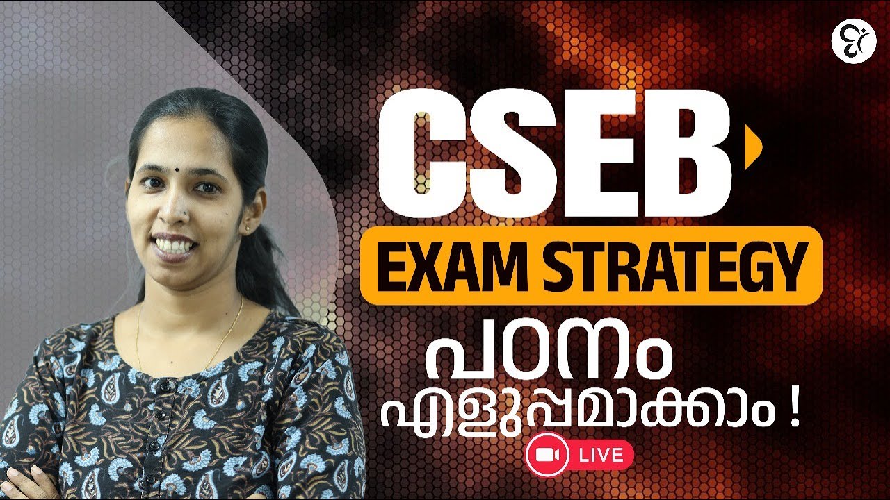 CSEB EXAM STRATEGY പഠനം എളുപ്പമാക്കാം..! | CSEB EXAM 2025 - YouTube