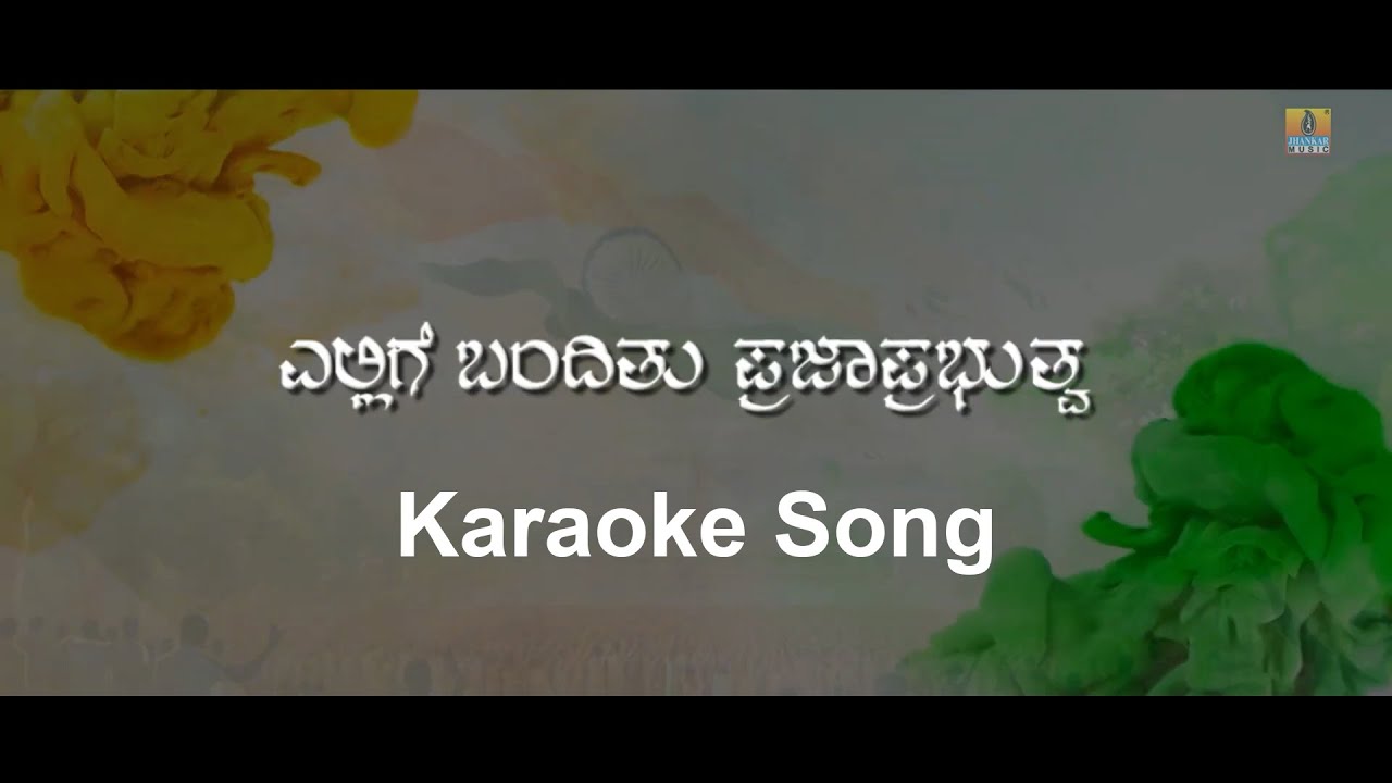 Ellige Banditu Prajaprabhutva Karaoke - YouTube