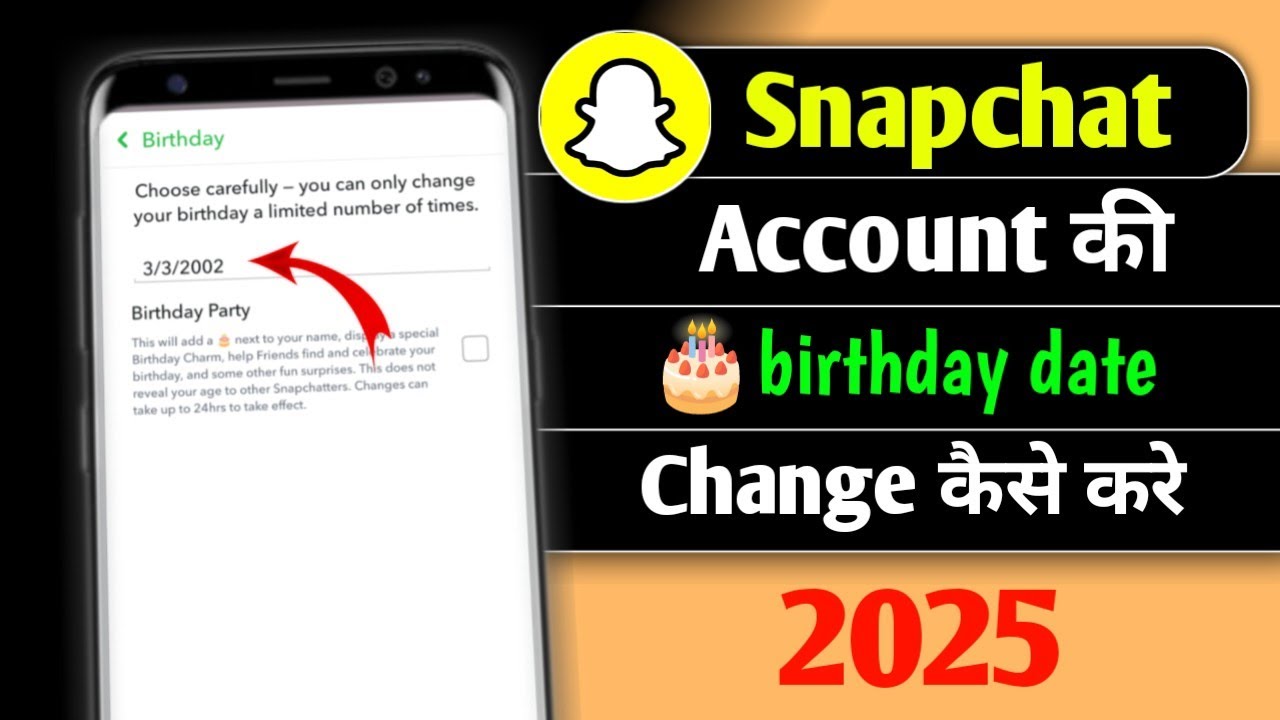How To Change Birthday Date in Snapchat App||Snapchat App ki Birthday ...