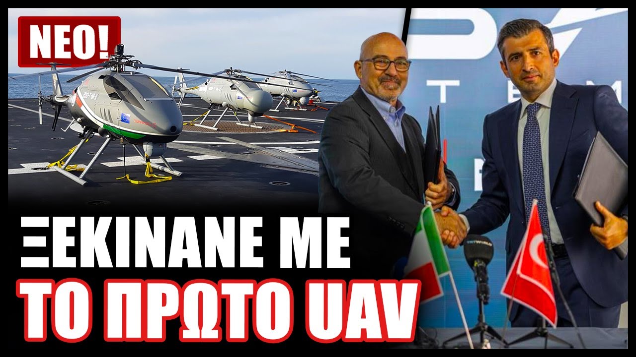 Τούρκοι και Ιταλοί έδωσαν τα χέρια και ίδρυσαν από κοινού την εταιρεία ...