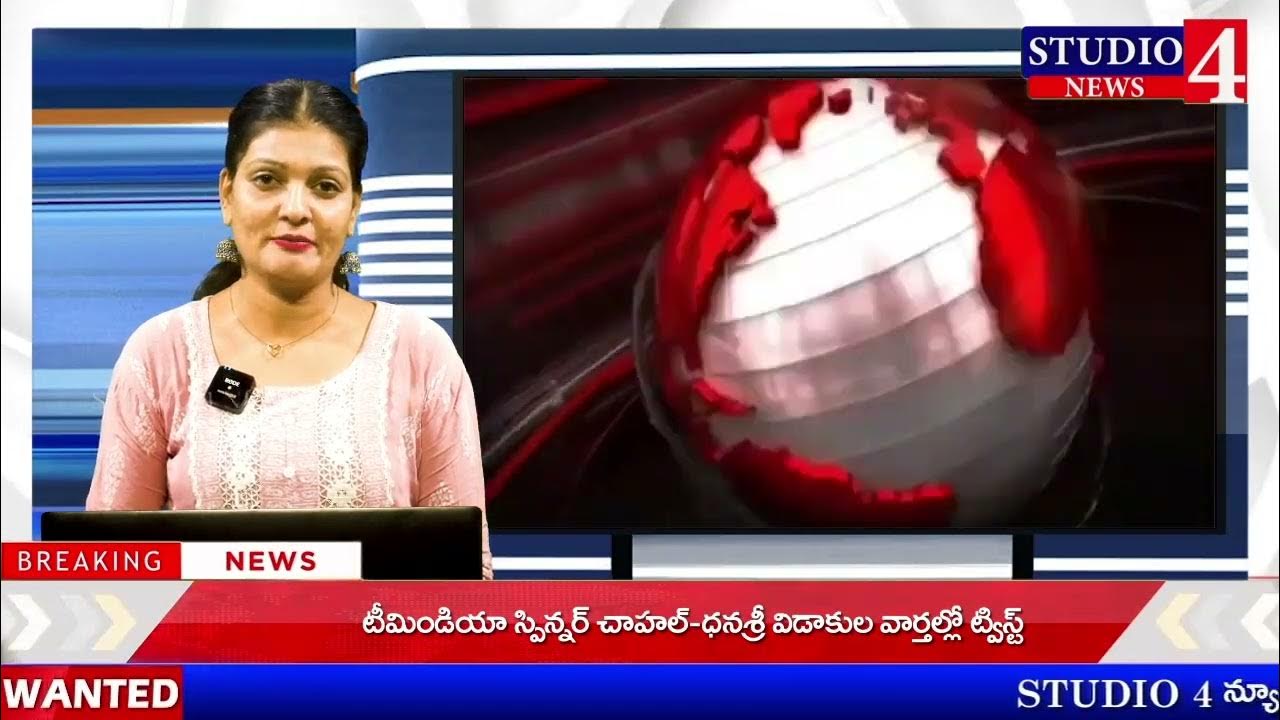 STUDIO4NEWS //1/03-2025 // NEWS BULLITIEN - YouTube