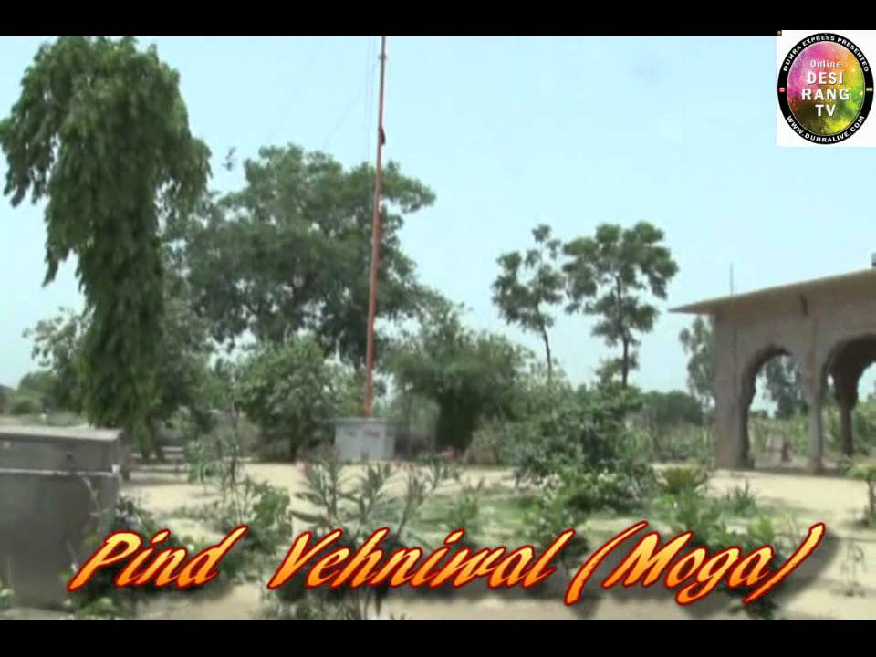 pinda vicho pind vehniwal moga - YouTube