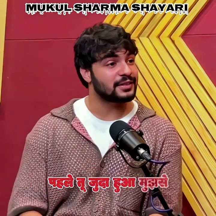 Jisko Bhi Chahata Hu Door Ho Jata Hai ft. Mukul Sharma #shotrs #poetry #mukulsharma #viralshorts ...