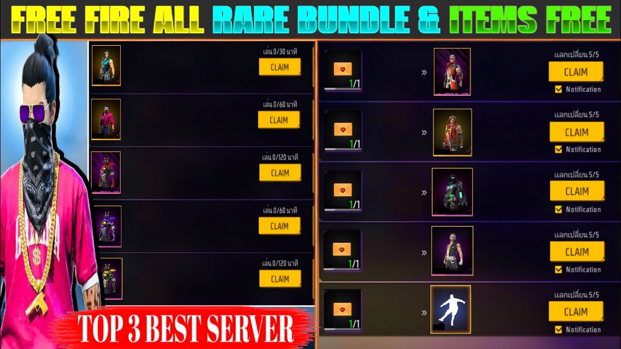 FREE FIRE ALL RARE ITEMS FREE SERVER | FREE FIRE TOP 3 BEST SERVER | FF ...