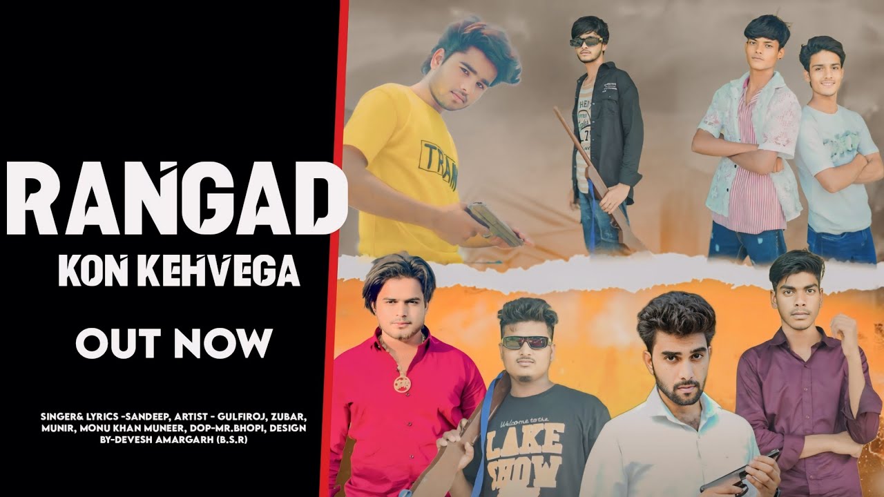 Rangad Kon Kahega Re | Official Music Video | Monu Chauhan Song ...