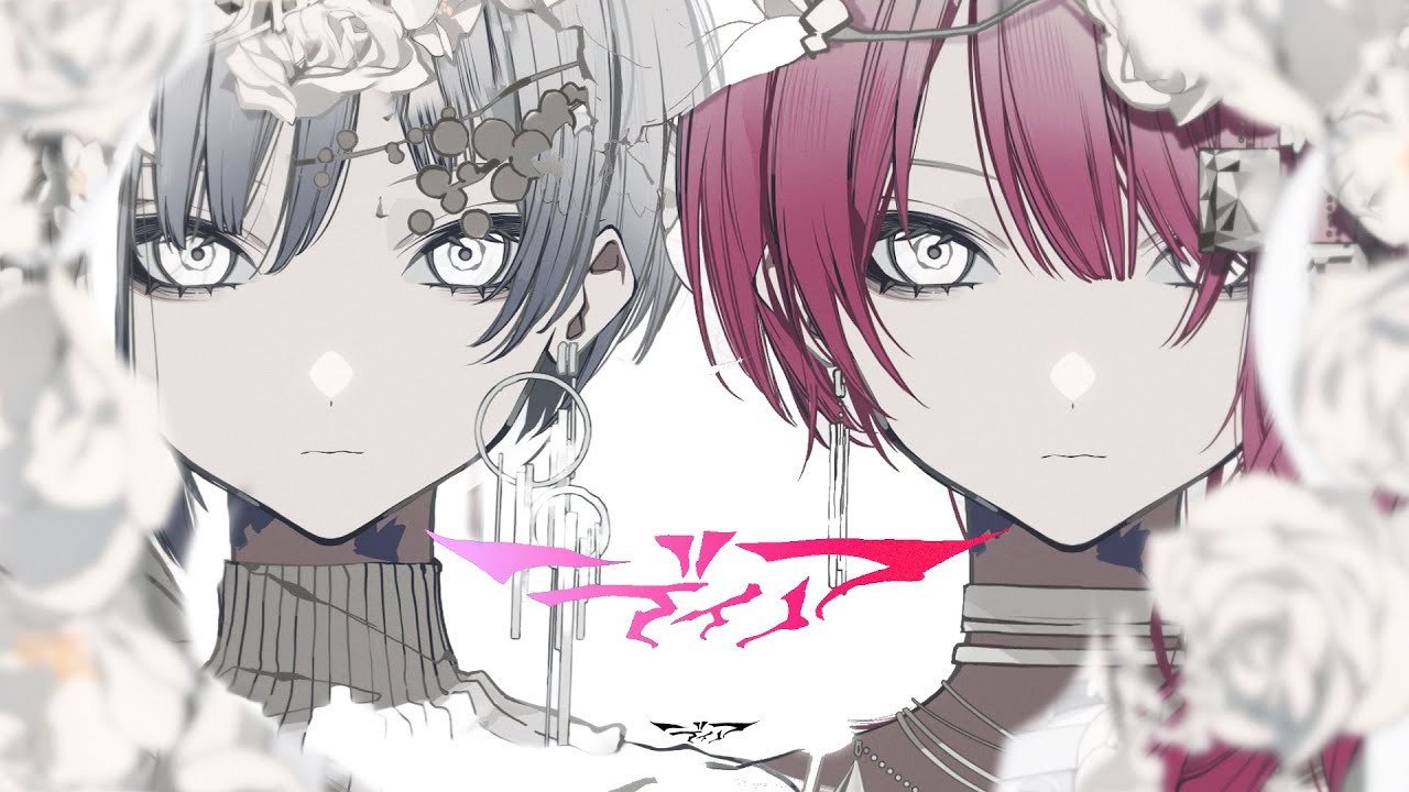 Giga - ディア (DEAR) / 初音ミク x Reol ver. - YouTube