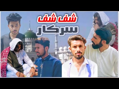 Shuff Shuff sarkar ||Jalli peer ke karname |jali peer videos - YouTube