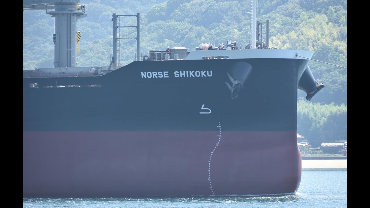 建造中の貨物船「NORSE SHIKOKU」が因島に来た 令和7年8月2日 - YouTube
