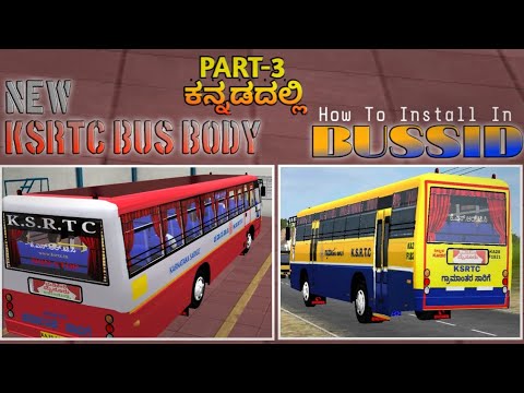How To Download And Run Ksrtc Bus Game In Your Smart phone(MOBILE ...