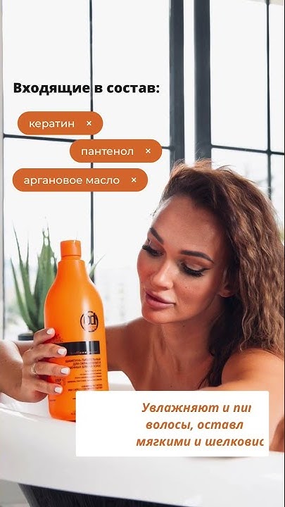Шампунь питательный для окрашенных и лишенных блеска волос ...