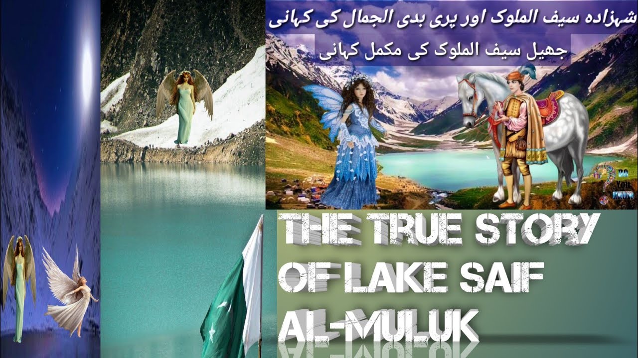 [History story of jheel Saiful malok] Saiful malok aur pari badiul ...