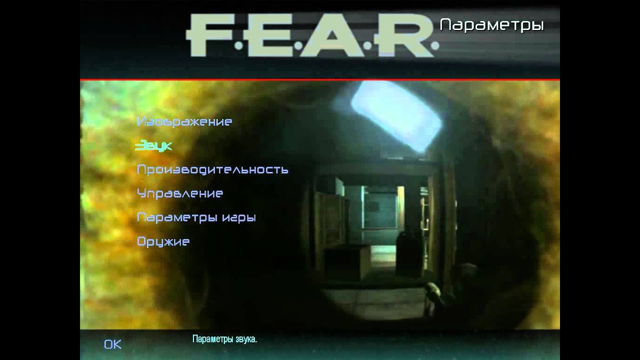 F.E.A.R. Dead Phantom 1 часть где выход ЫЫ - YouTube
