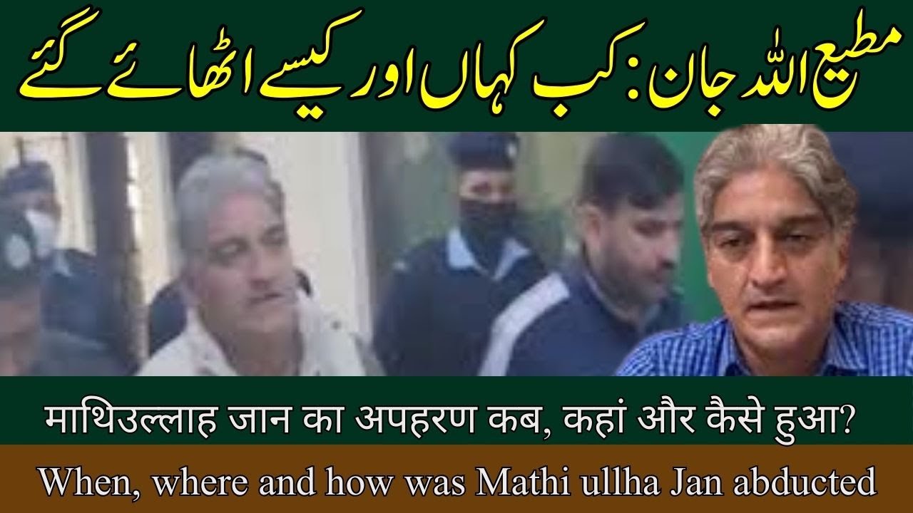 When, Where, and How Was Matiullah Jan Abducted? | Facts You Need to ...