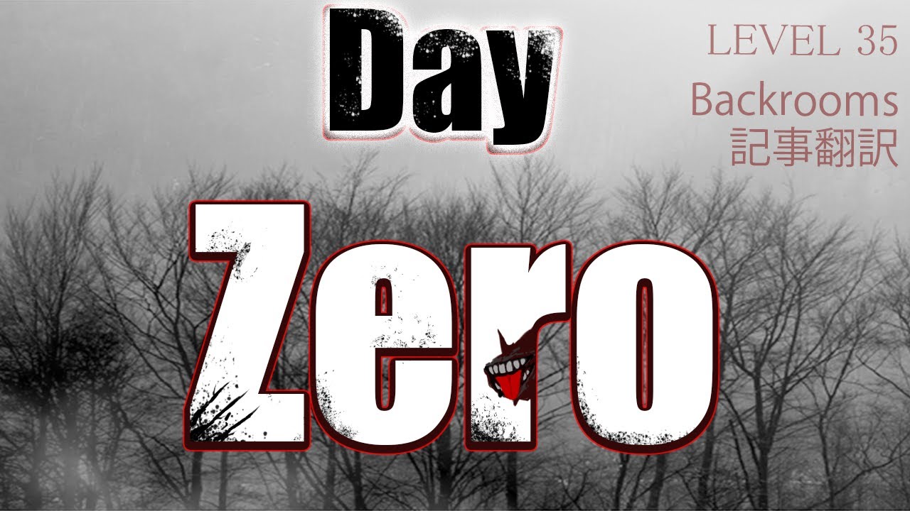 [ゆっくり解説]9分でわかるBackrooms Level35「"Day Zero"」【日本語解説】 - YouTube