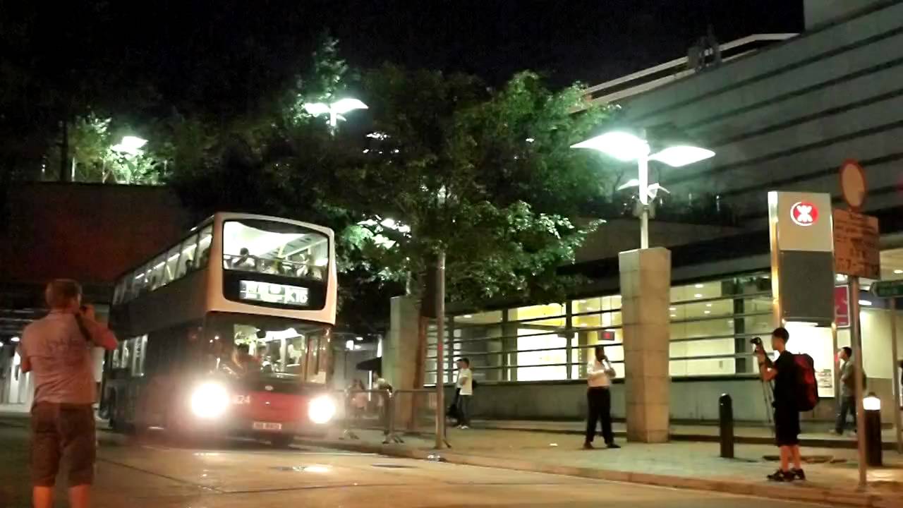 [HD] MTR Feeder Bus: Route. K16 Last Departure From East Tsim Sha Tsui ...