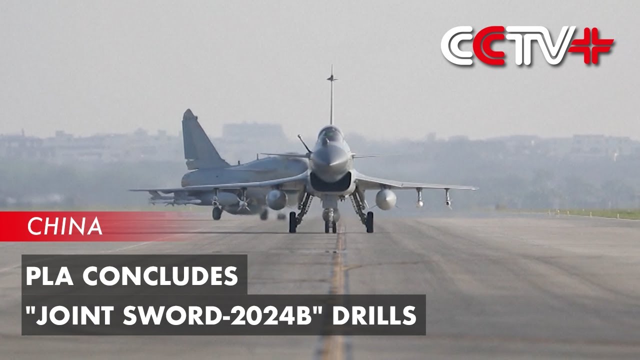 PLA Concludes "Joint Sword-2024B" Drills - YouTube