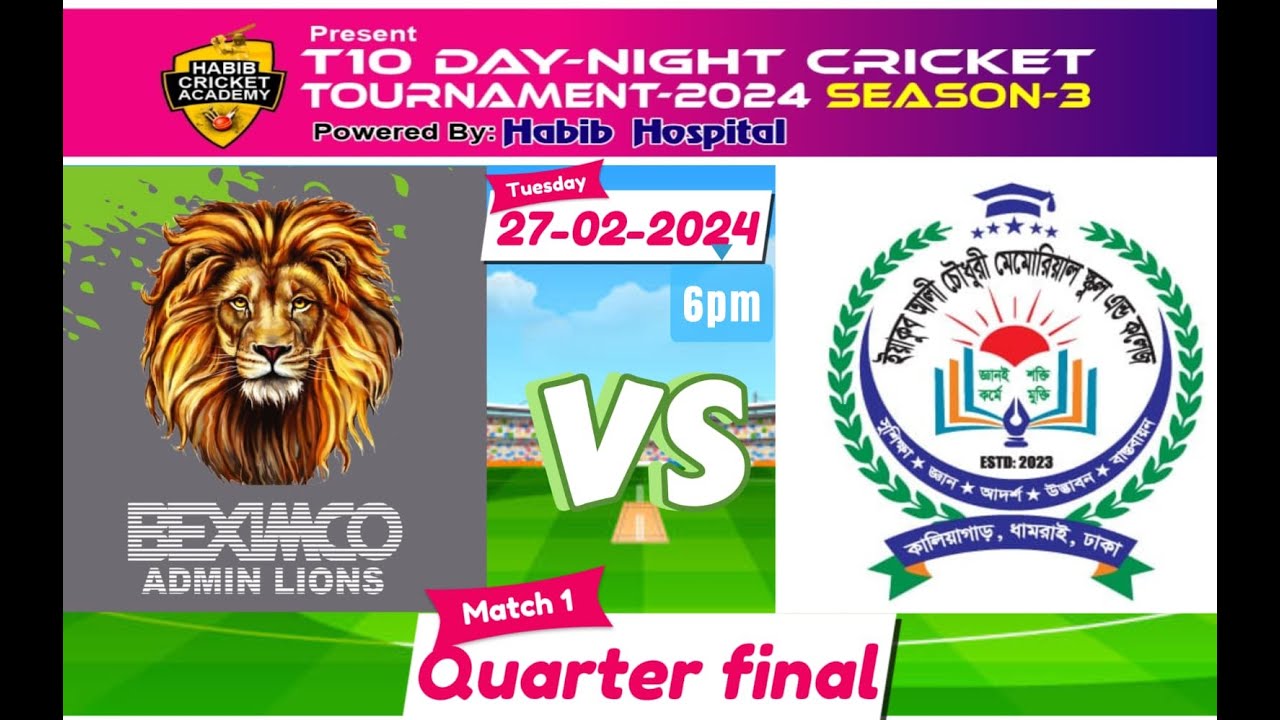 HABIB CRICKET ACADEMY PRESENT T10 DAY-NIGHT CRICKET TOURNAMENT-2024 ...