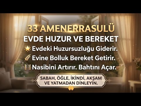 Evde Huzur ve Bereket İçin 33 Amenerasulü Dinle | Nasibini Arttır #amenarasulü #nasip #dua #islam