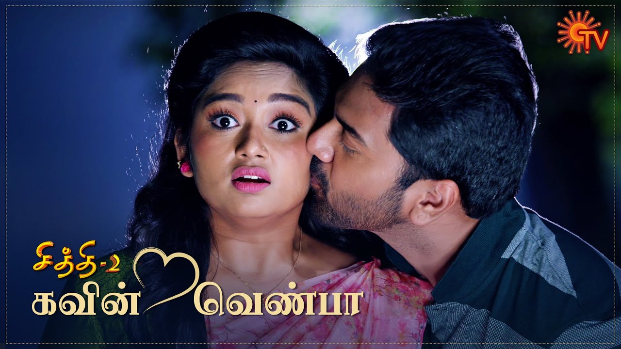 Chithi 2 - Ep 190 | 21 Dec 2020 | Sun TV Serial | Tamil Serial - YouTube