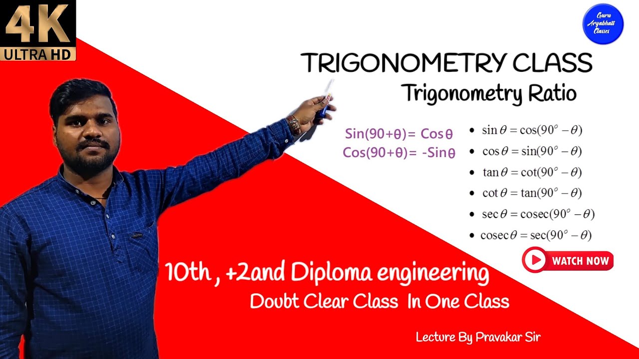 TRIGONOMETRY || ALL TRIGONOMETRIC RATIO || Guru Aryabhatt Classes ||Trigonometry Ratio In Angle ...