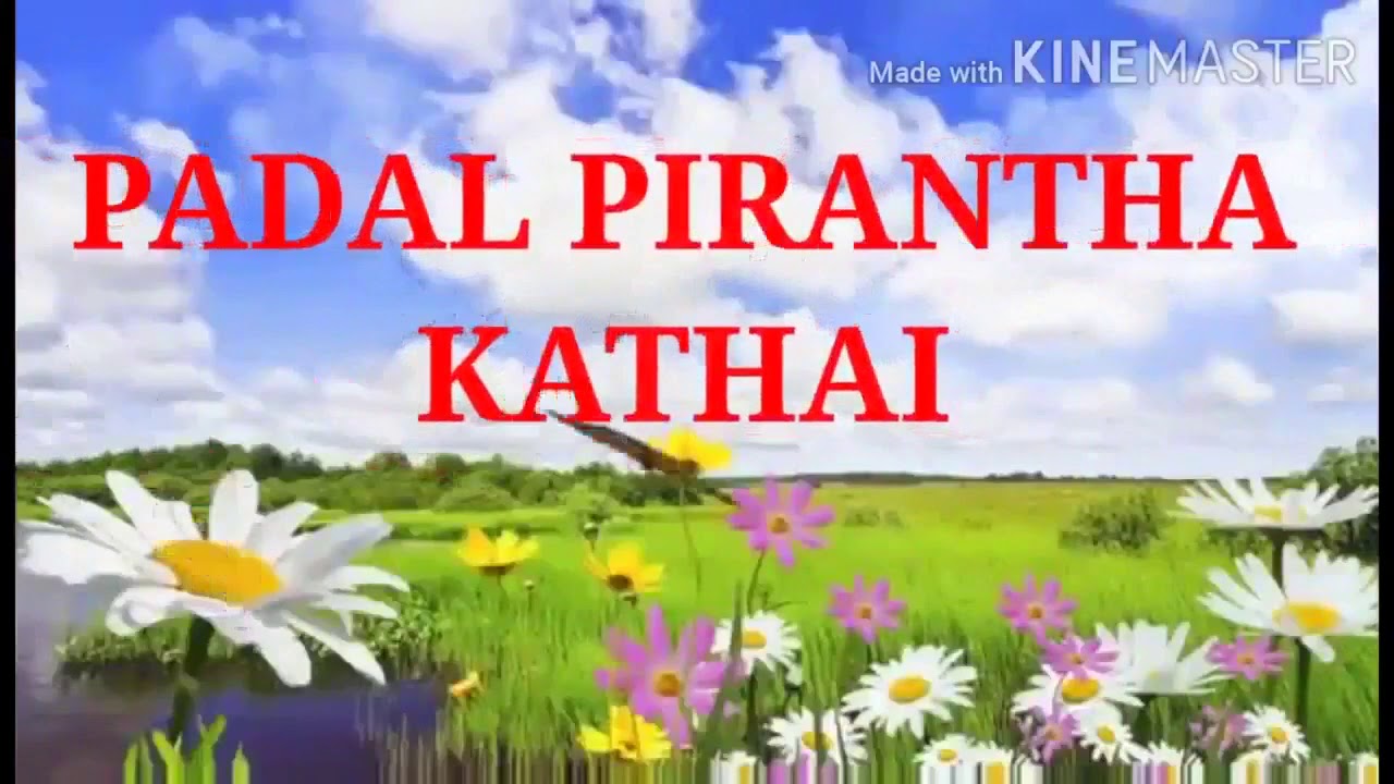 Theeya manathai ...Padal Pirantha Kathai..25 by Pr Alexander Raju - YouTube