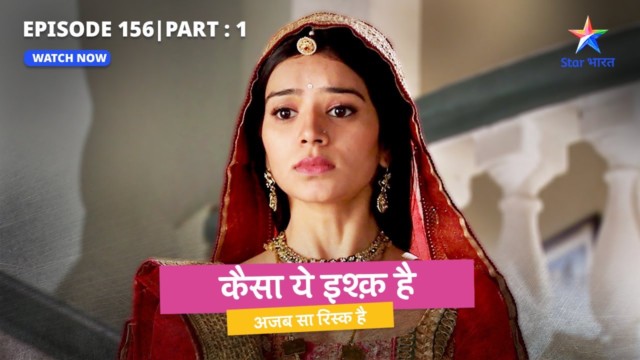 EPISODE 156 Part 1 | Kaisa Yeh Ishq Hai | Tauji ko aaya Gabru par gussa ...