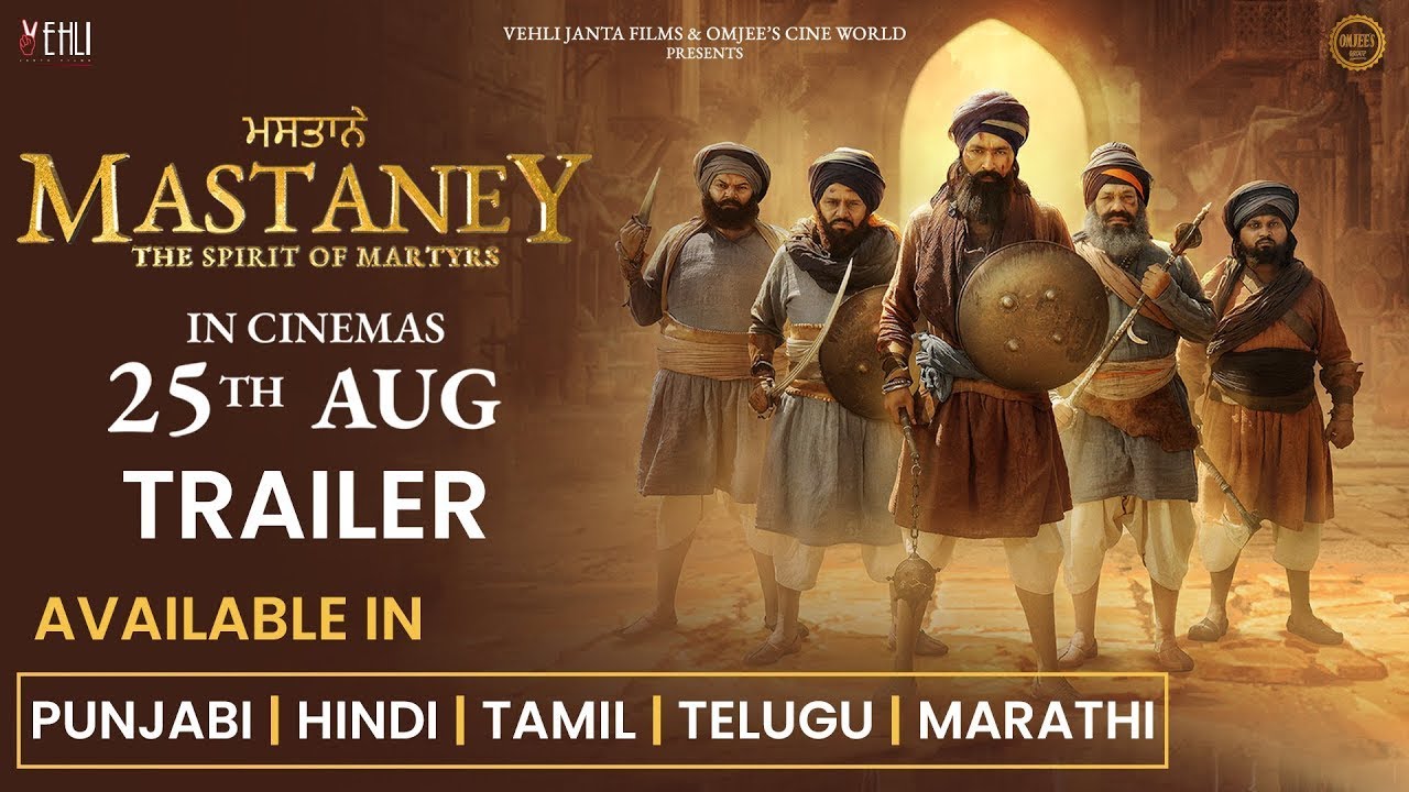 MASTANEY Official Trailer In Cinemas 25th August Watch in Hindi, Telugu ...