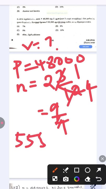Morning Maths 🔥🤟 | TNPSC | Maths | Simple Interest | Maths shortcuts #tnpsc_maths_shortcuts # ...