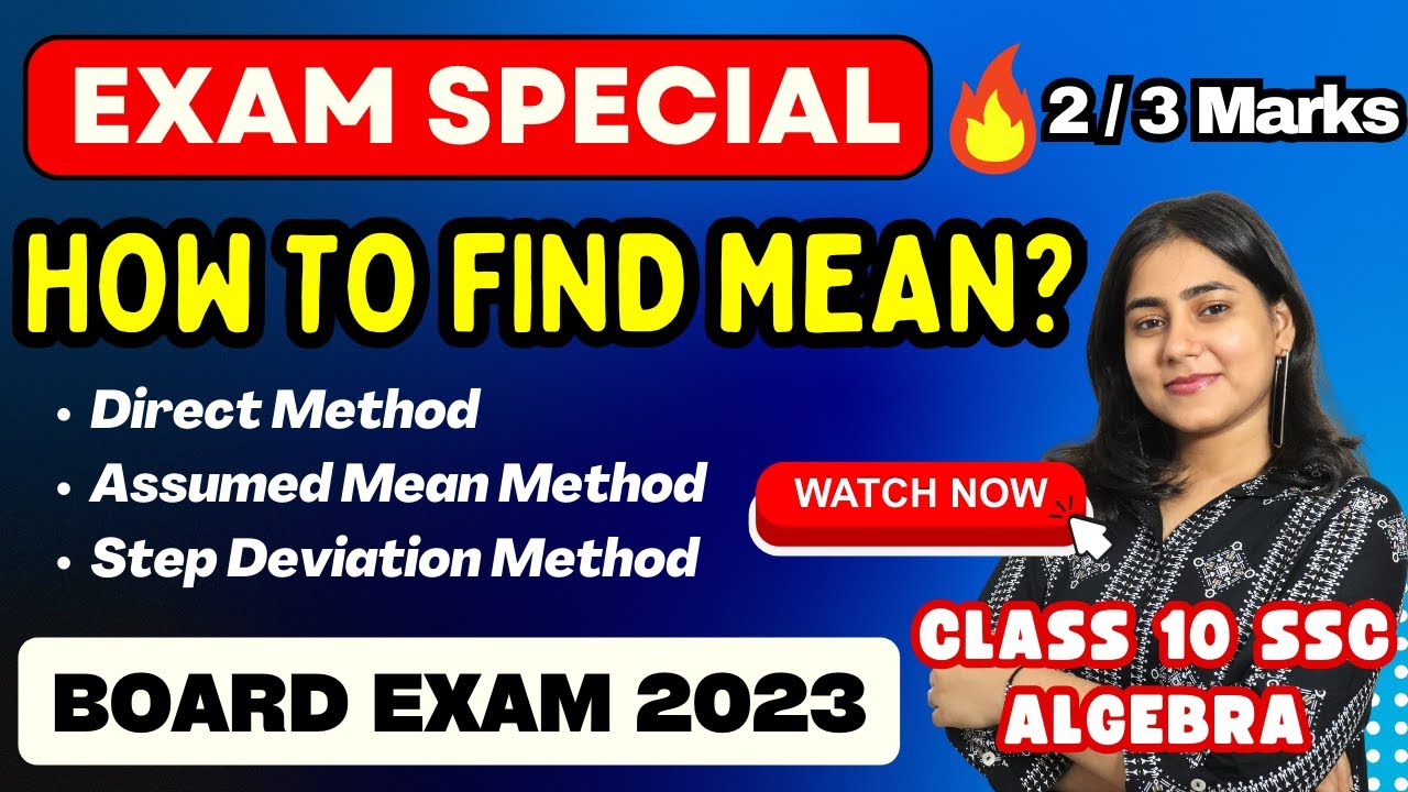 How to find Mean? | Chapter 6 Statistics | Class 10 SSC Algebra ...