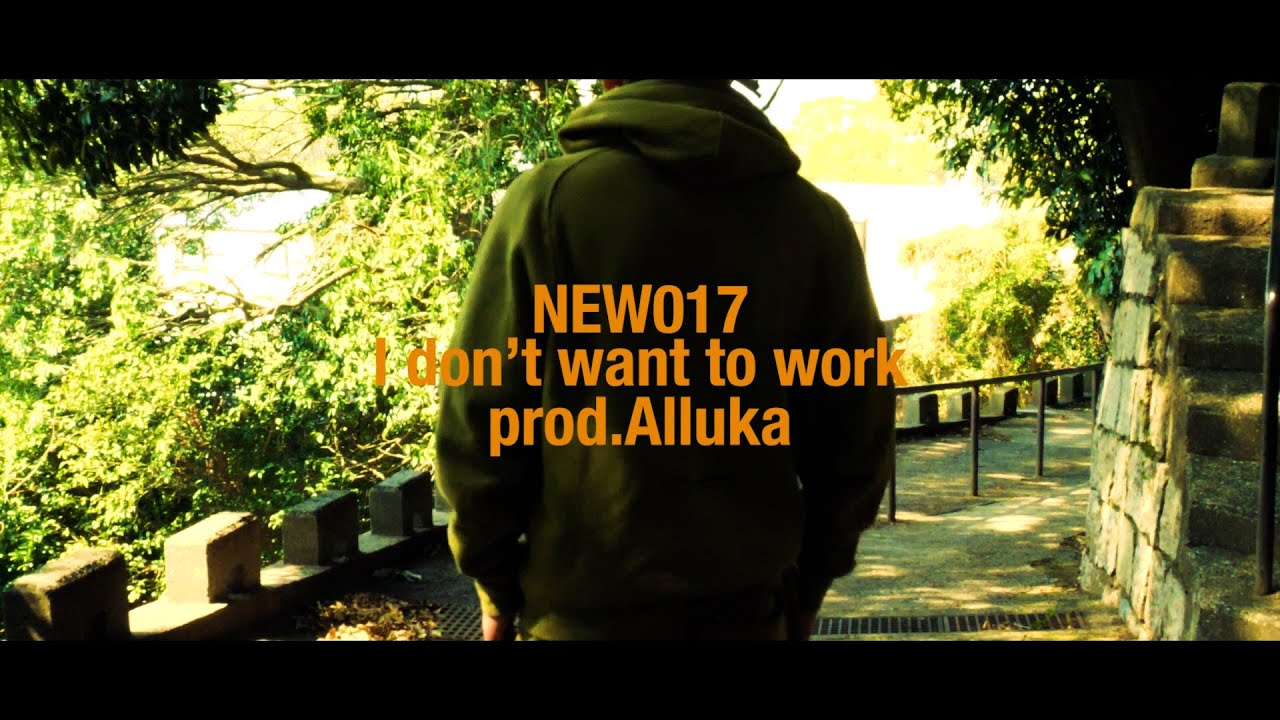 NEW017 -I don't want to work prod.Alluka [Official Music Video] - YouTube