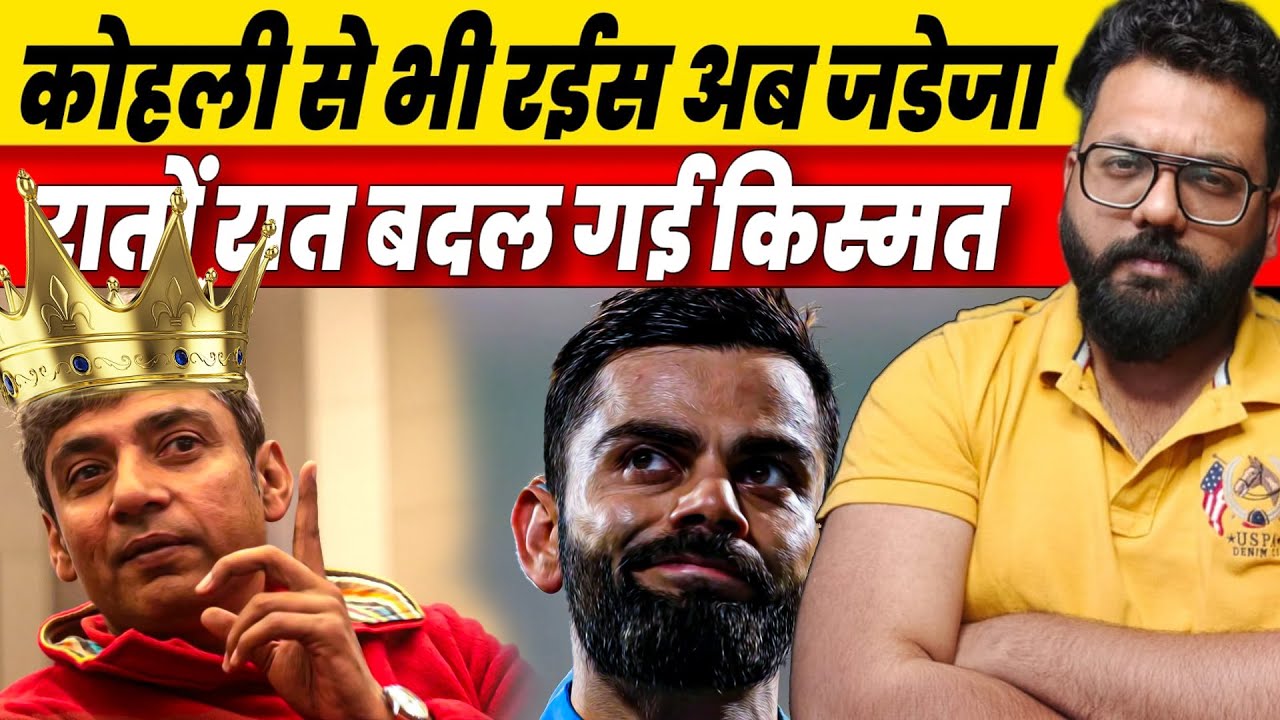 Former cricketer Ajay Jadeja declared heir to Jamnagar royal throne Now ...