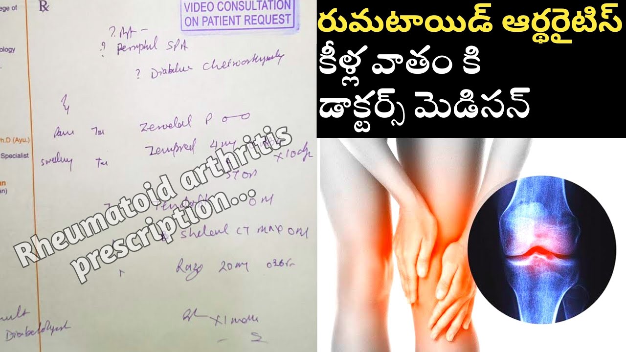 Rheumatoid arthritis medicine ll Zempred ll Zerodol p ll tendo fit l ...