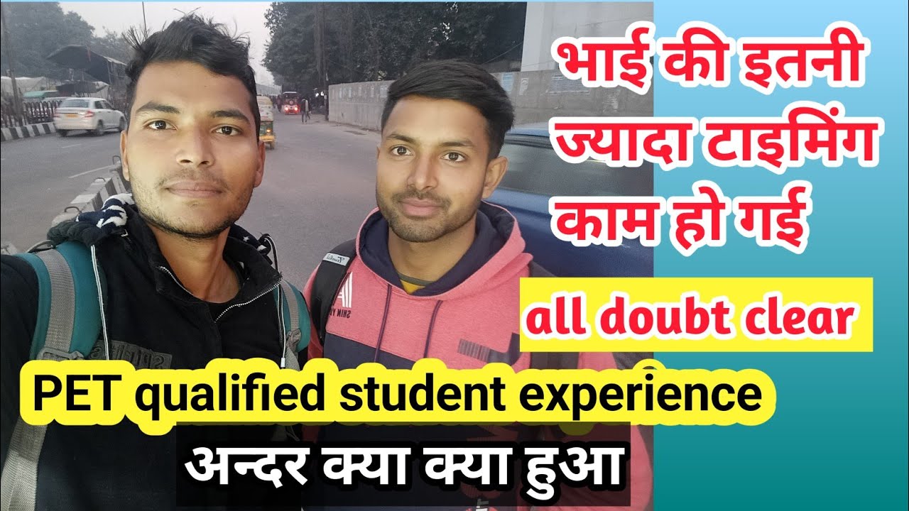 Qualified student ने दी Complete Information #group #rrbgroupd # ...