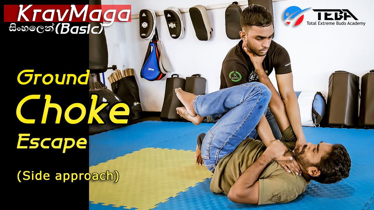 Krav Maga Training - Ground Choke Defense (Side Approach ) (සිංහලෙන් ...