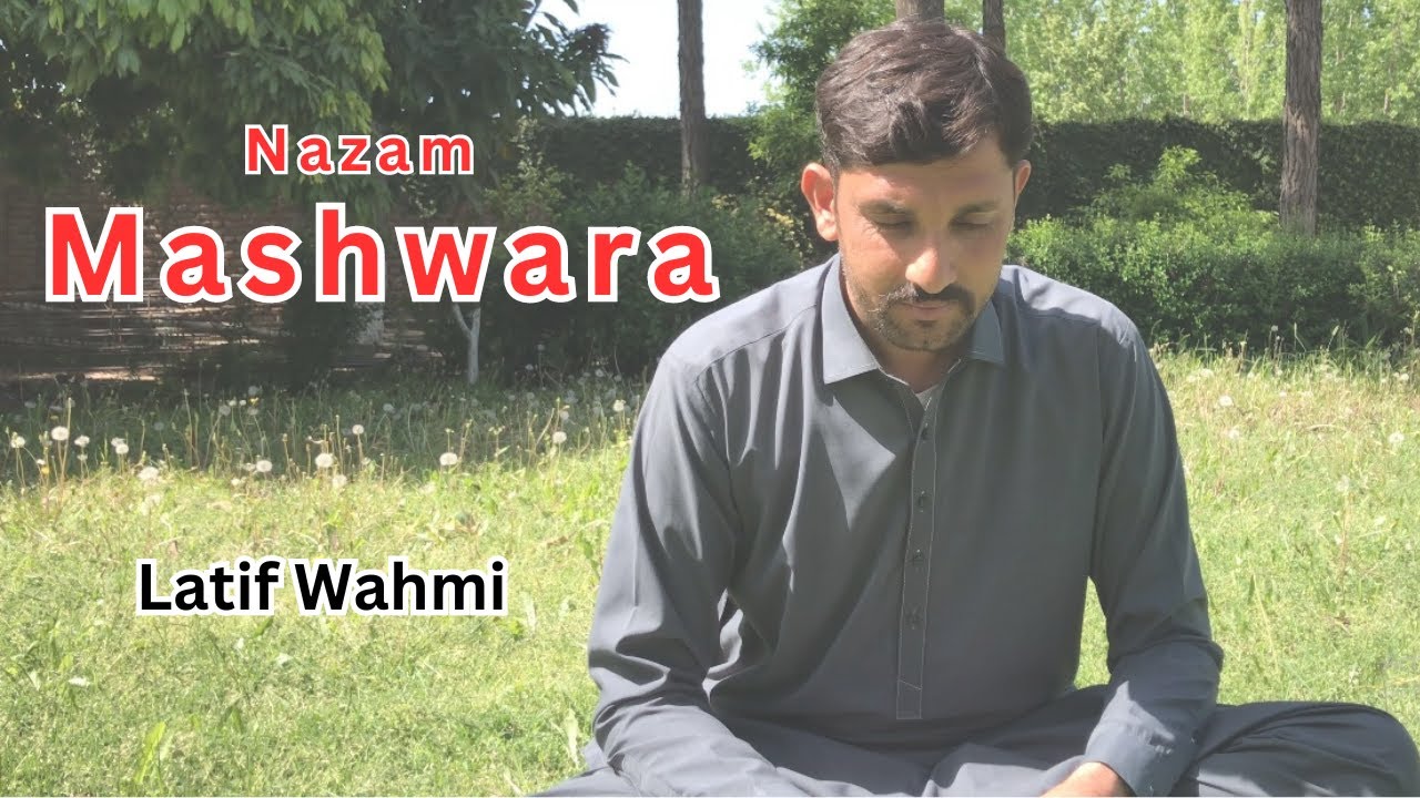 Mashwara (nazam) - Da Gulo Pa Sail Ma Oza | Latif Wahmi - YouTube