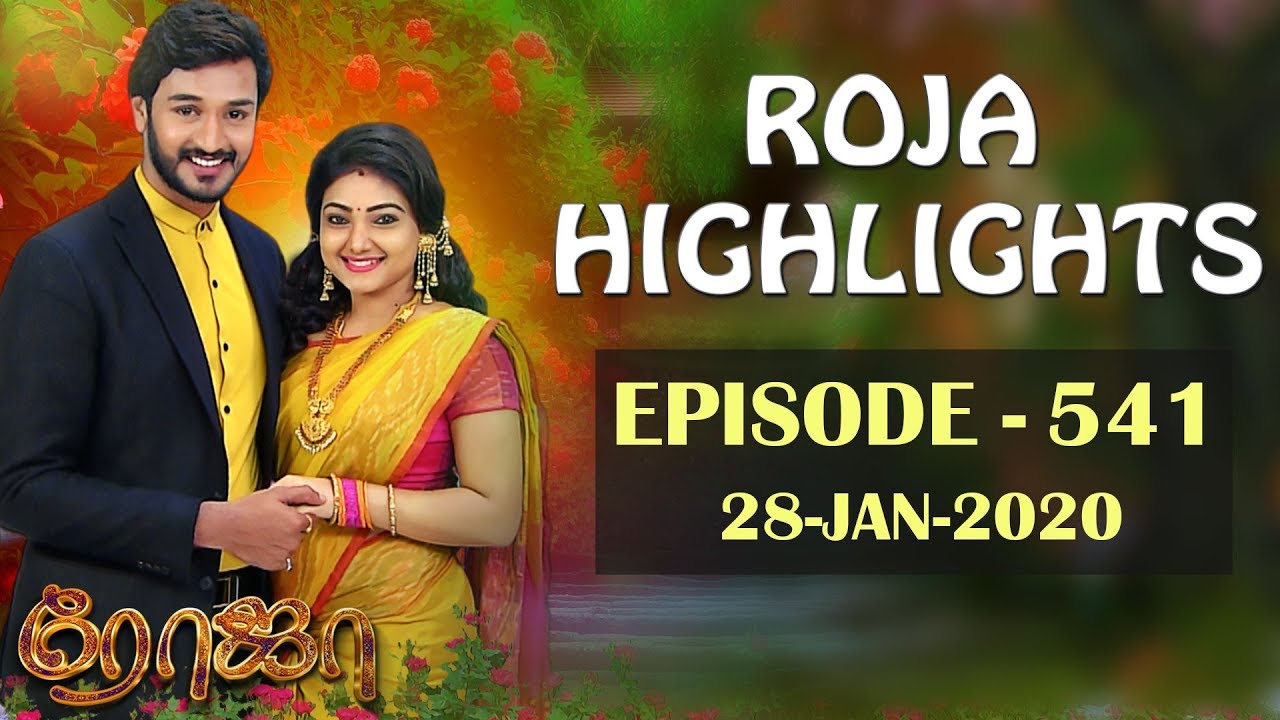 ROJA Serial Highlights | Episode 541 | 28th Jan 2020 - YouTube