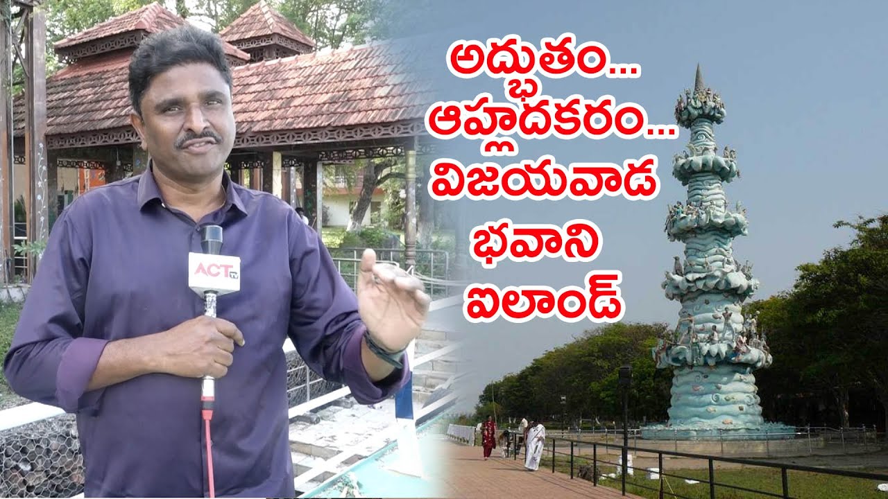Bhavani island in Vijayawada | best tourist place in Vijayawada ...
